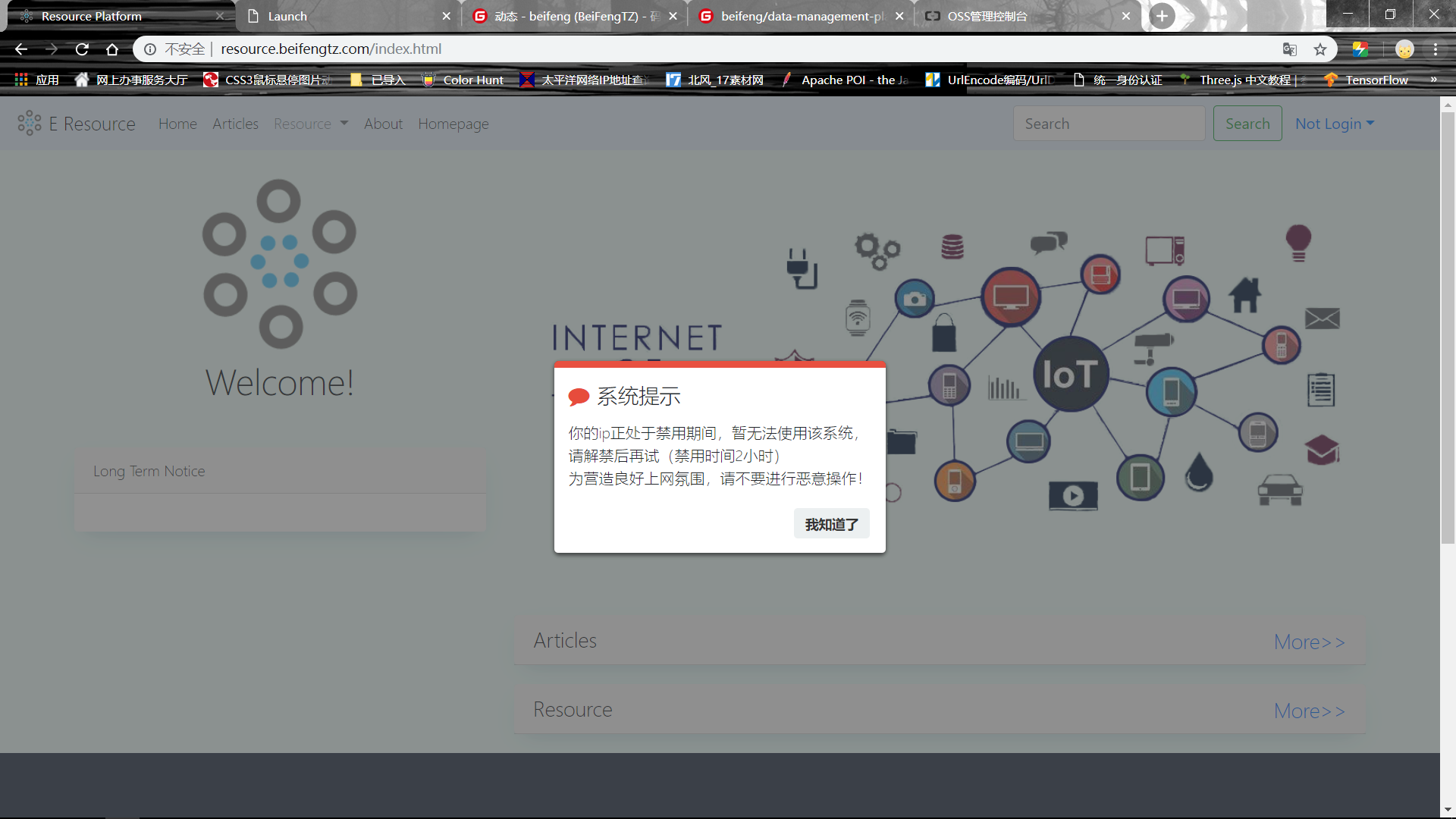 GitHub - tzfun/data-management-platform: 一个服务于学生和老师资源管理平台